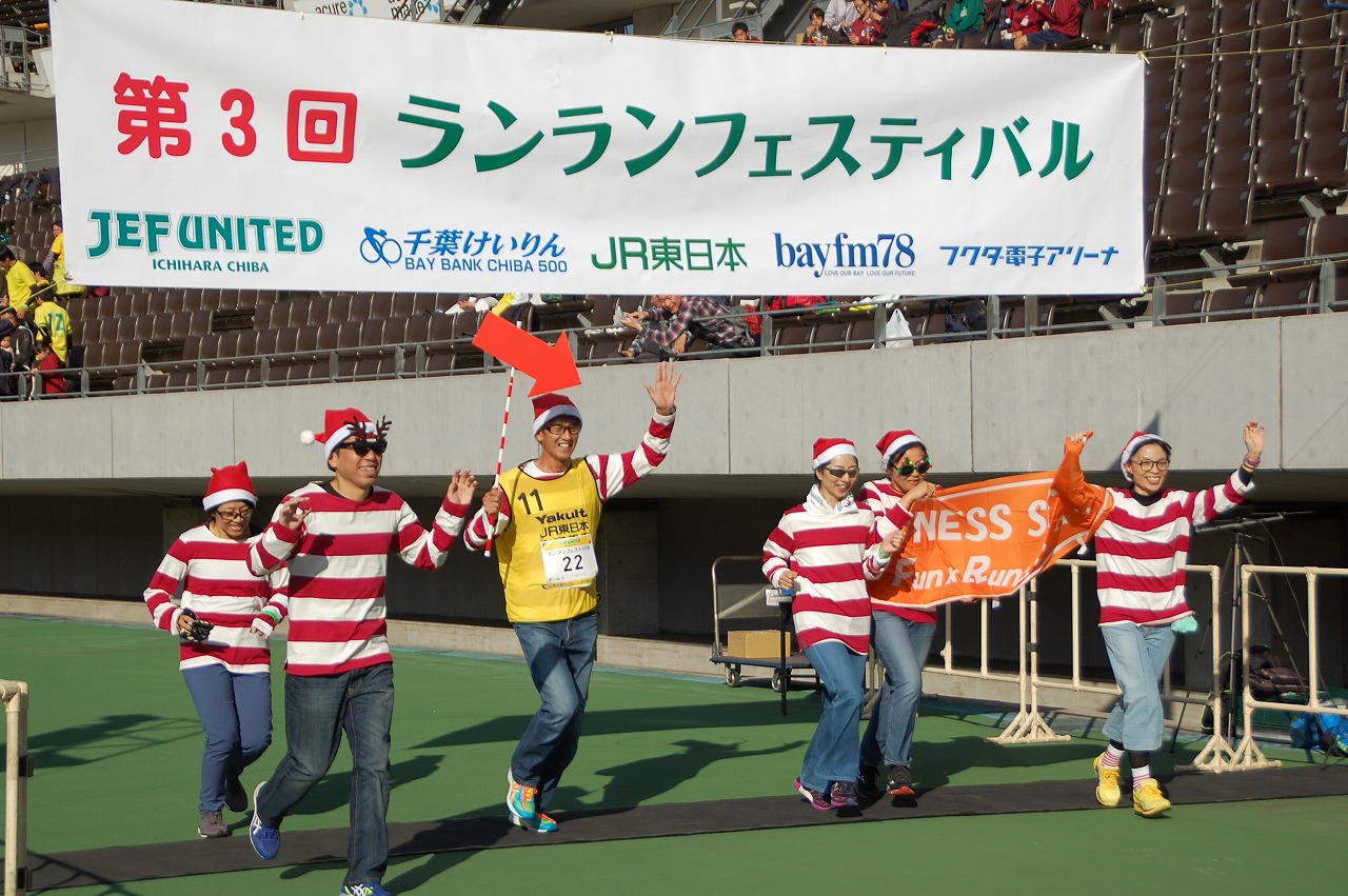 【京葉チーム6】ランランフェスティバルにKEIYO Team6が出場します | バルドラール浦安 – Bardral URAYASU Futbol Sala Official Website