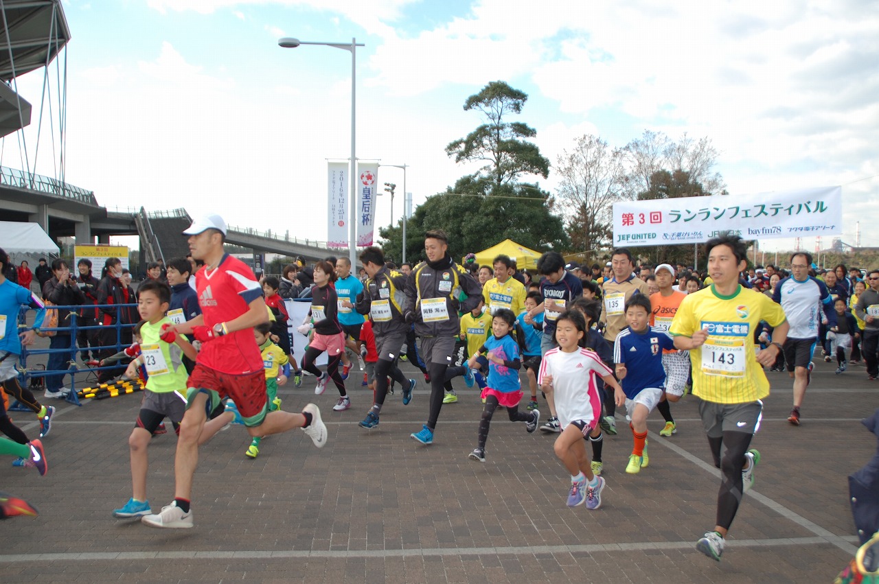 【京葉チーム6】ランランフェスティバルにKEIYO Team6が出場します | バルドラール浦安 – Bardral URAYASU Futbol Sala Official Website