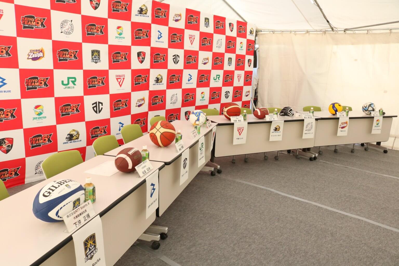 【KEIYO TEAM6】京葉線沿線トップスポーツチーム連動プロモーションについて ~「KEIYO TEAM6+」として新たに3チームを加え始動いたしました！ | バルドラール浦安 ...