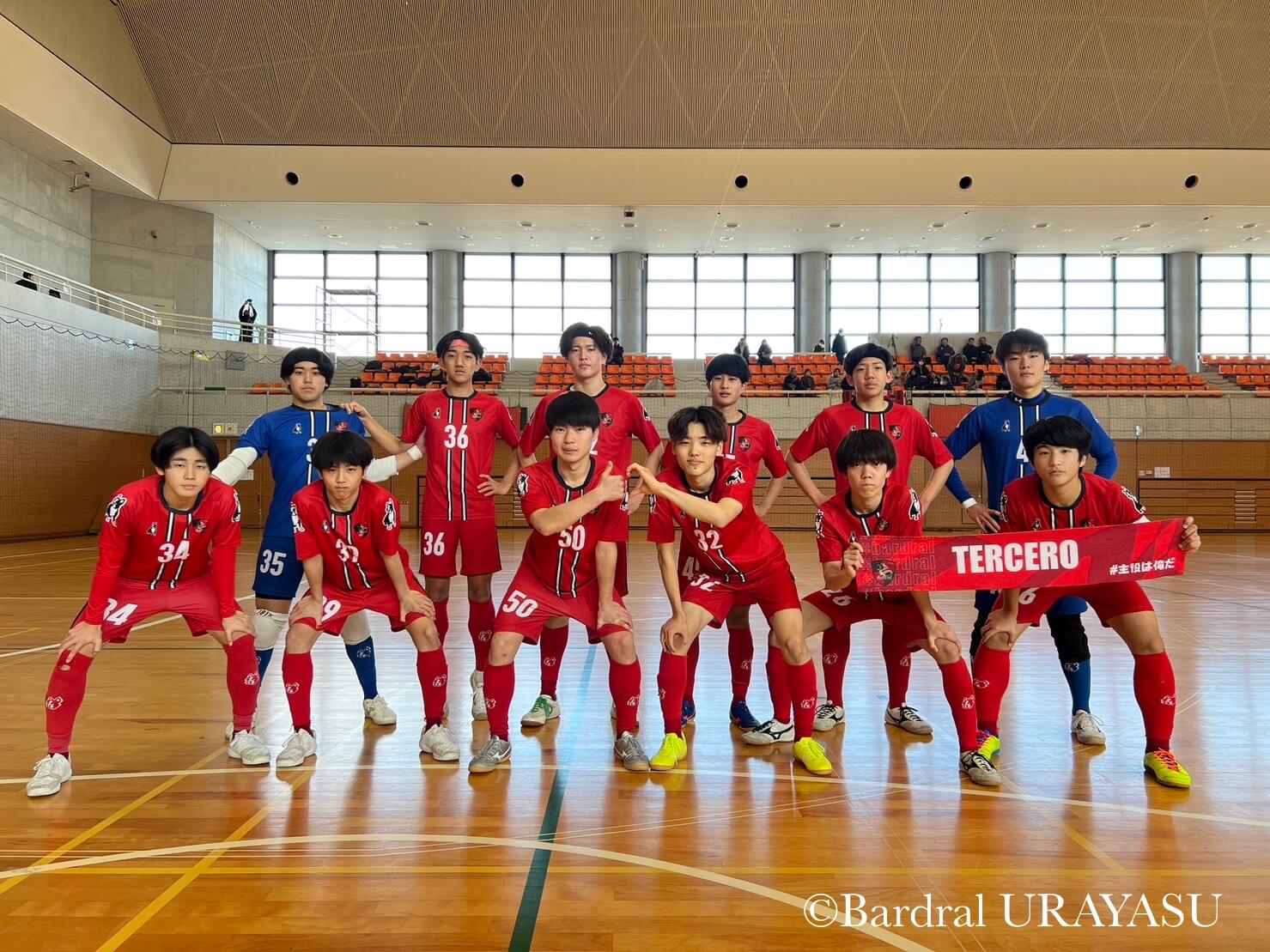 【U-15、U-18セレクション】「バルドラール浦安テルセーロ・バセ 2024年度セレクション」のお知らせ | バルドラール浦安 – Bardral URAYASU Futbol Sala ...